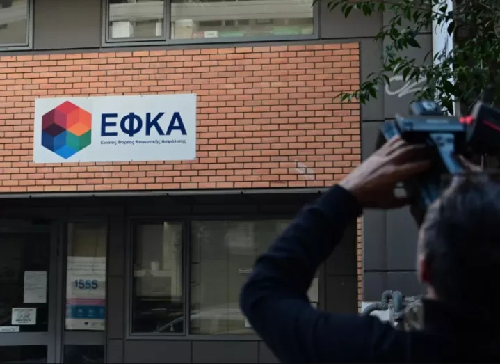 Στο gov οι συνταξιοδοτικές αποφάσεις και οι αιτήσεις συνταξιοδότησης | xronos.gr